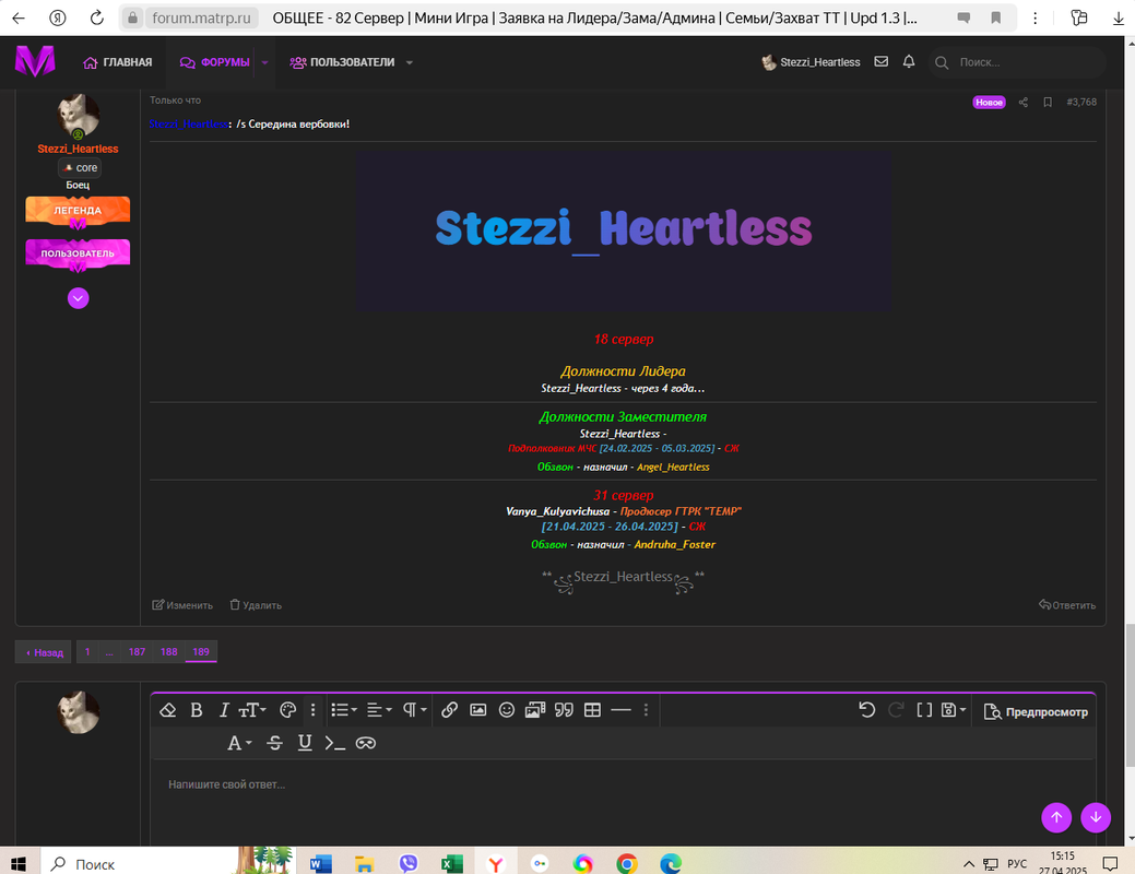 gRv221I — Postimages