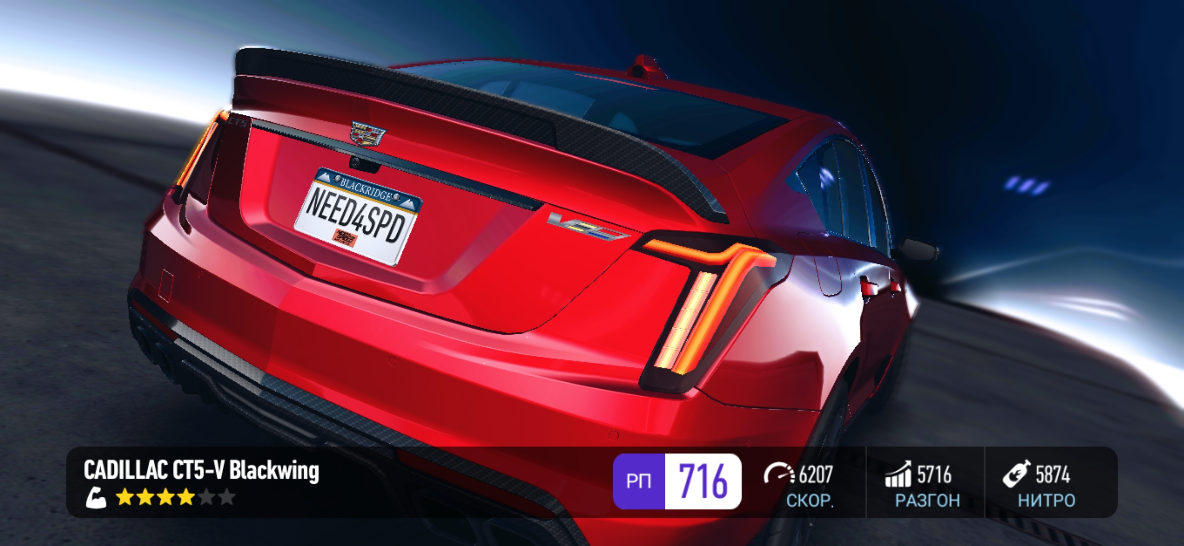 Screenshot 20231221 104844 com ea game nfs14 row — Postimages