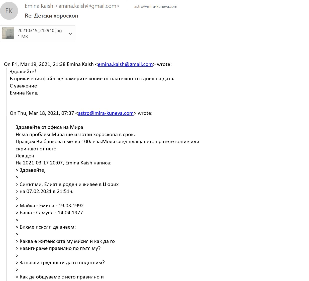 Screenshot 298 — Postimages