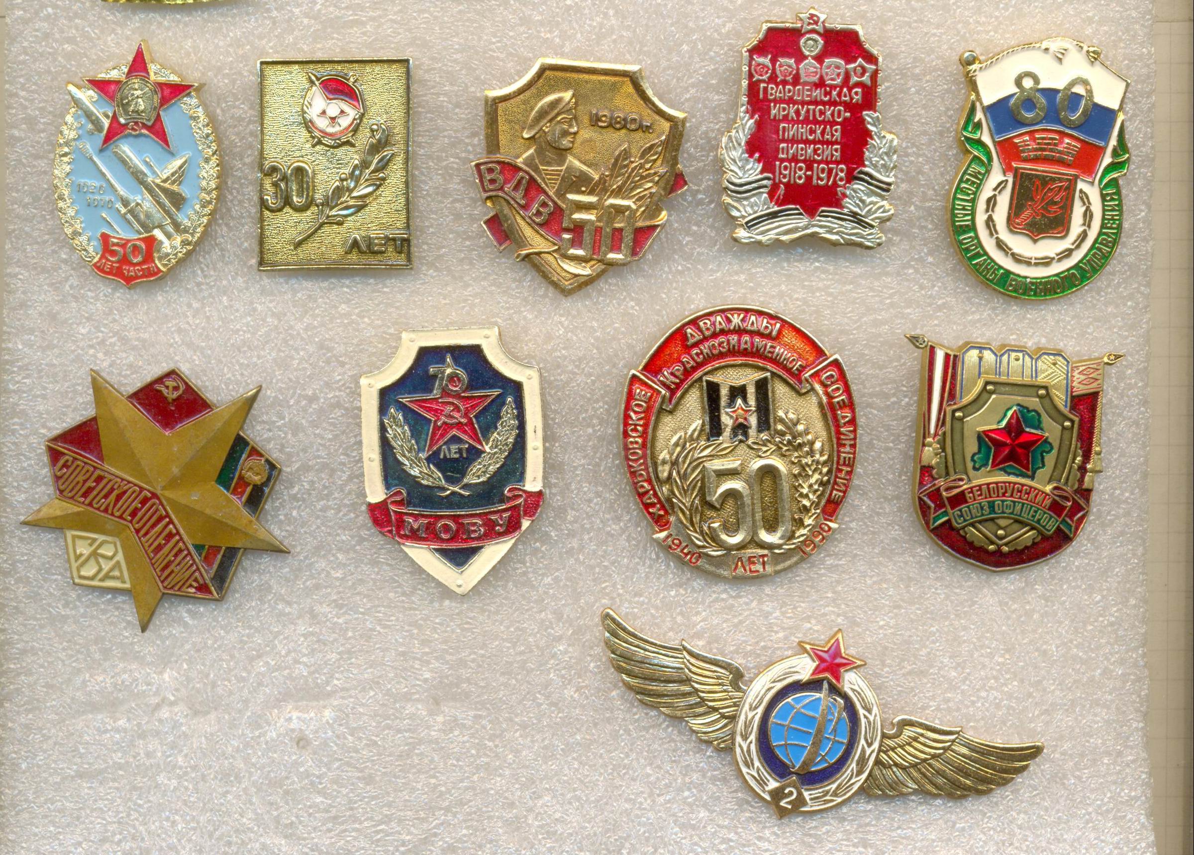 по 530 руб 2 — Postimages