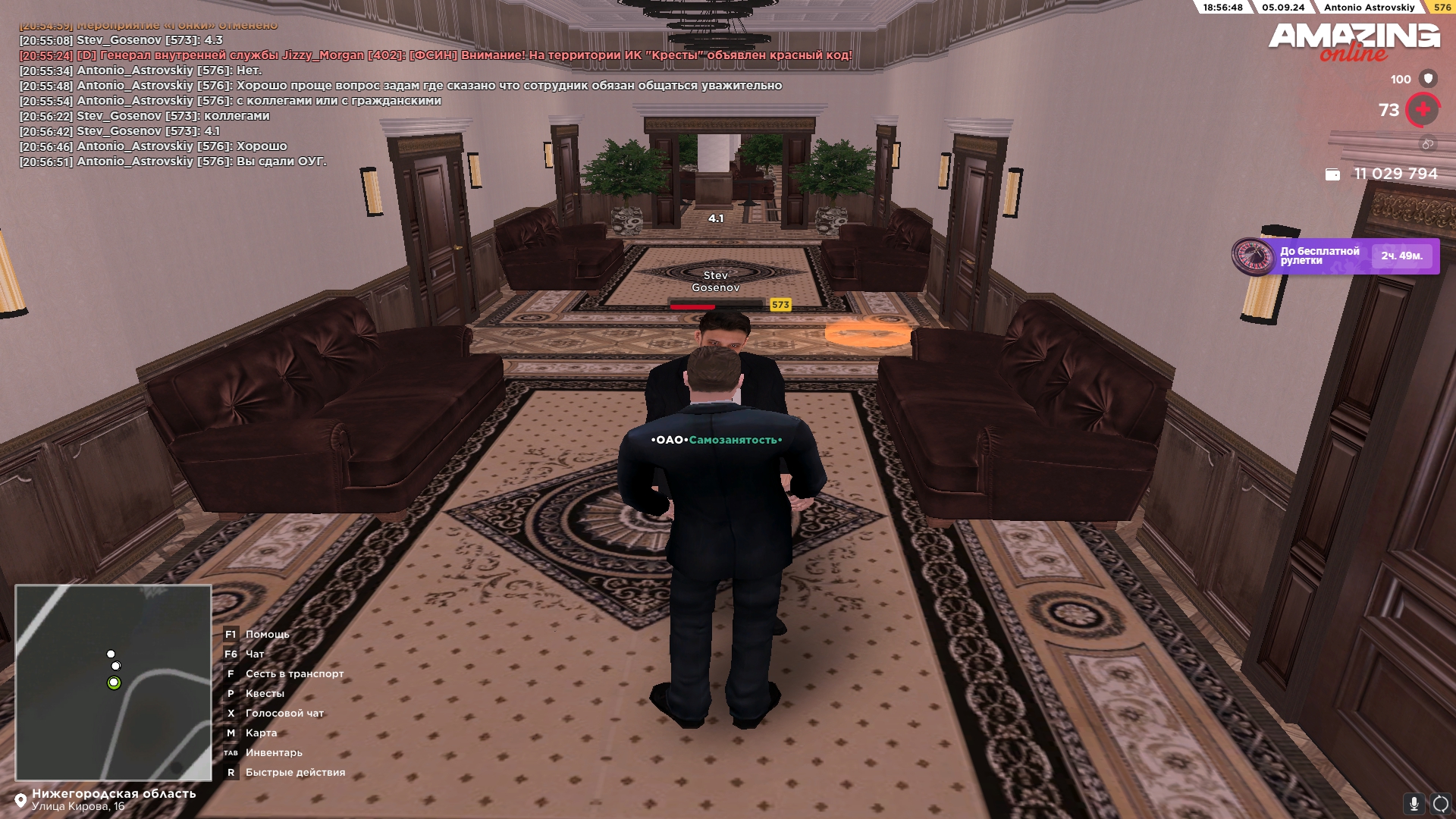 20 56 51 — Postimages