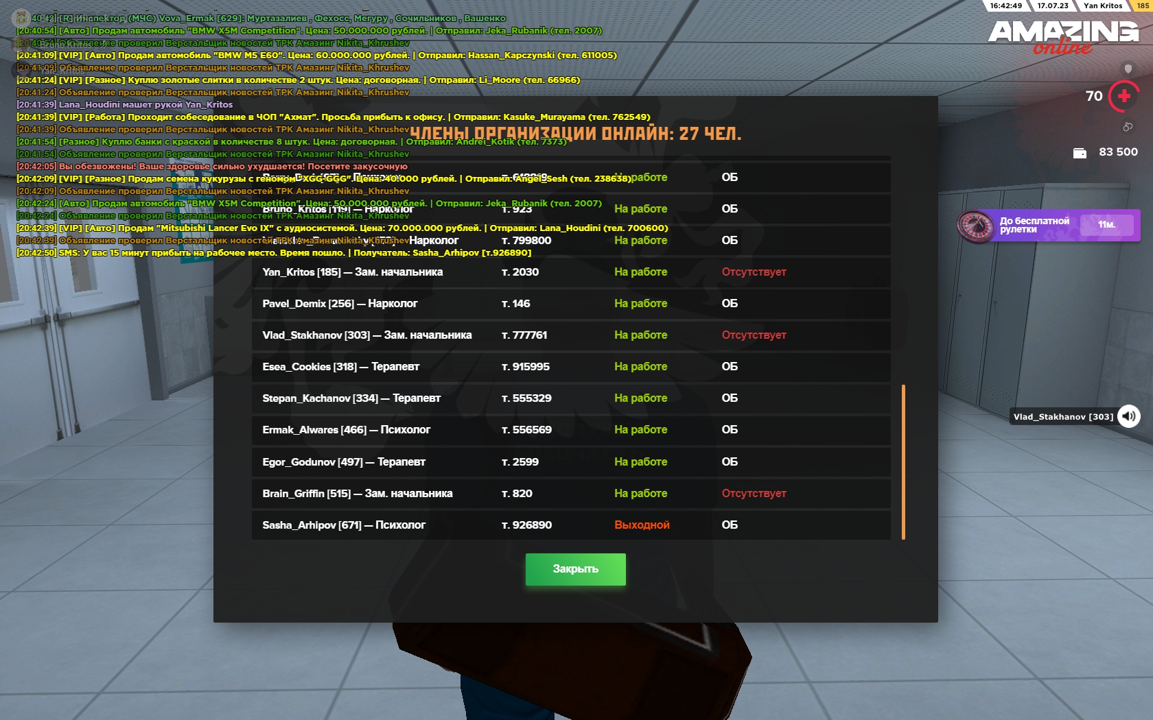 20 42 51 — Postimages