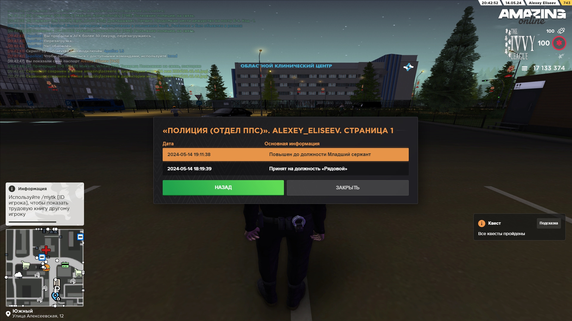 20 42 54 — Postimages