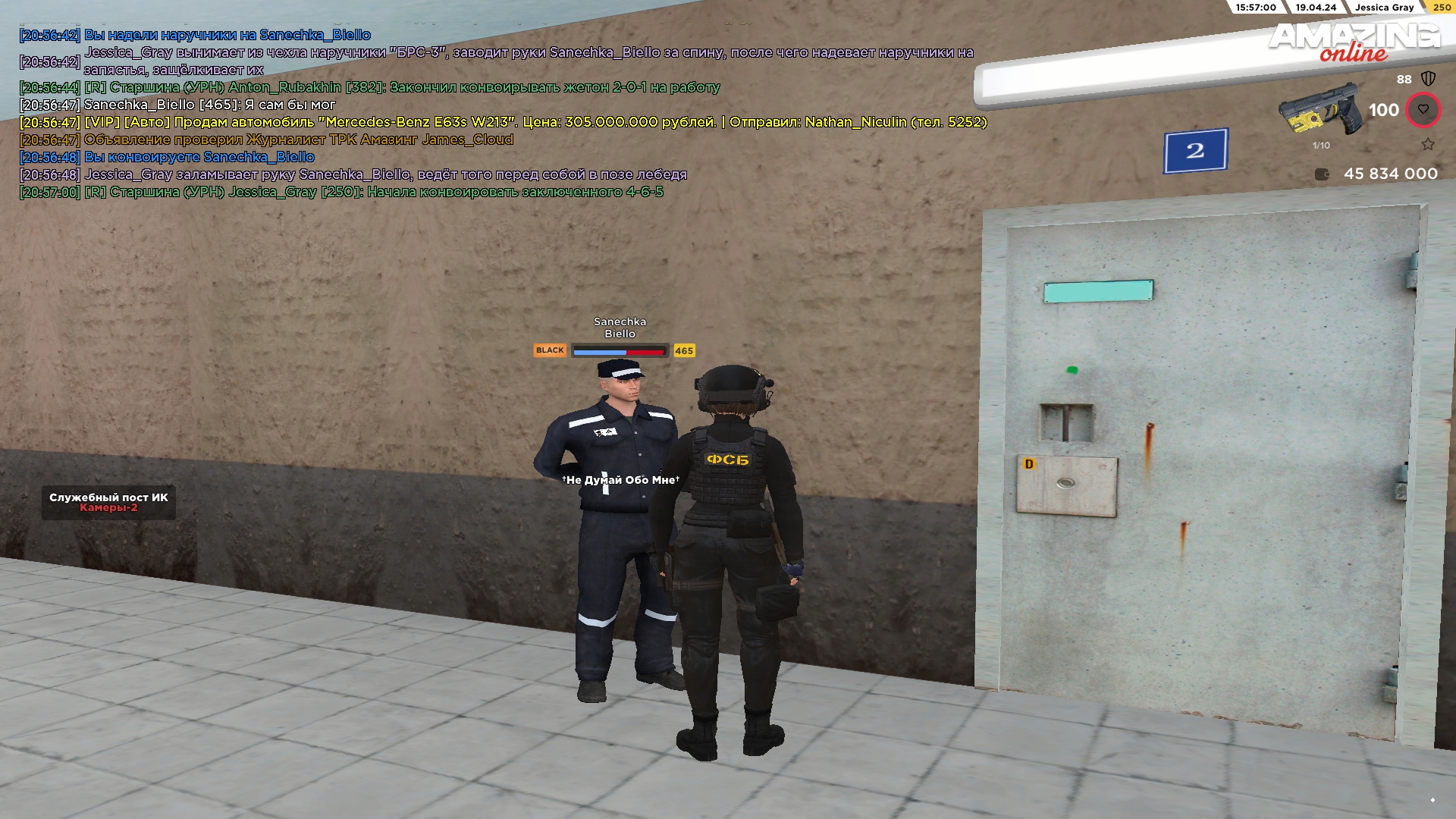 20 57 00 — Postimages