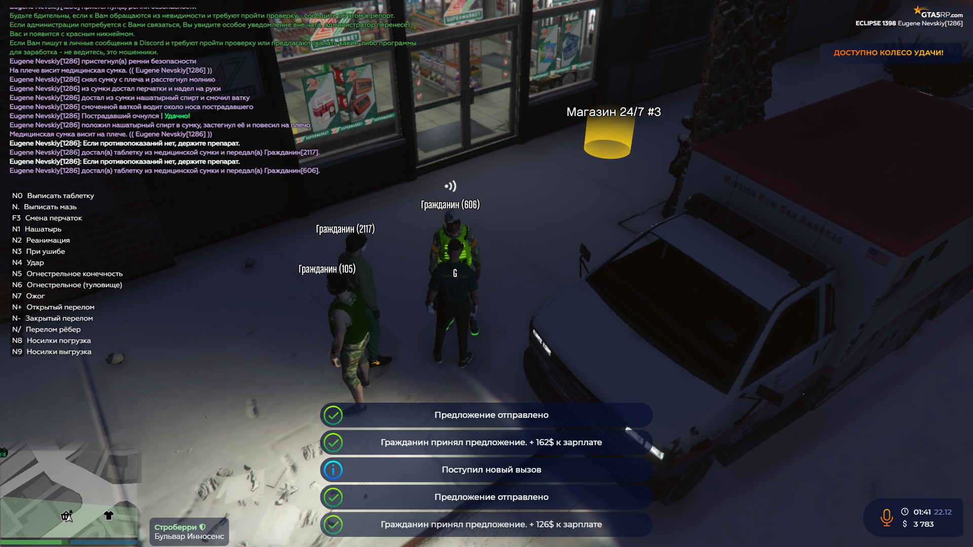 20231222014133 1 — Postimages