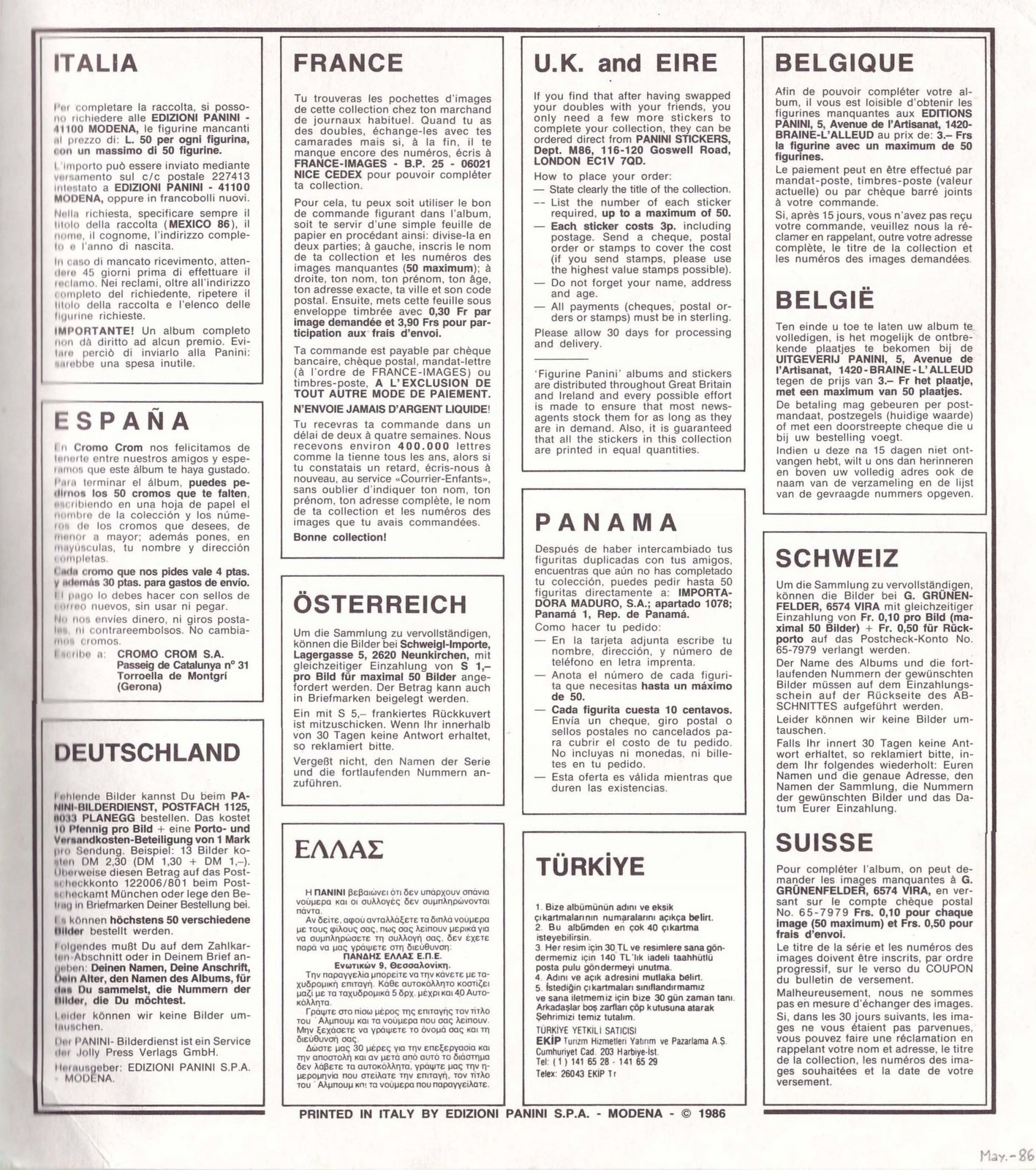 1986 51 — Postimages