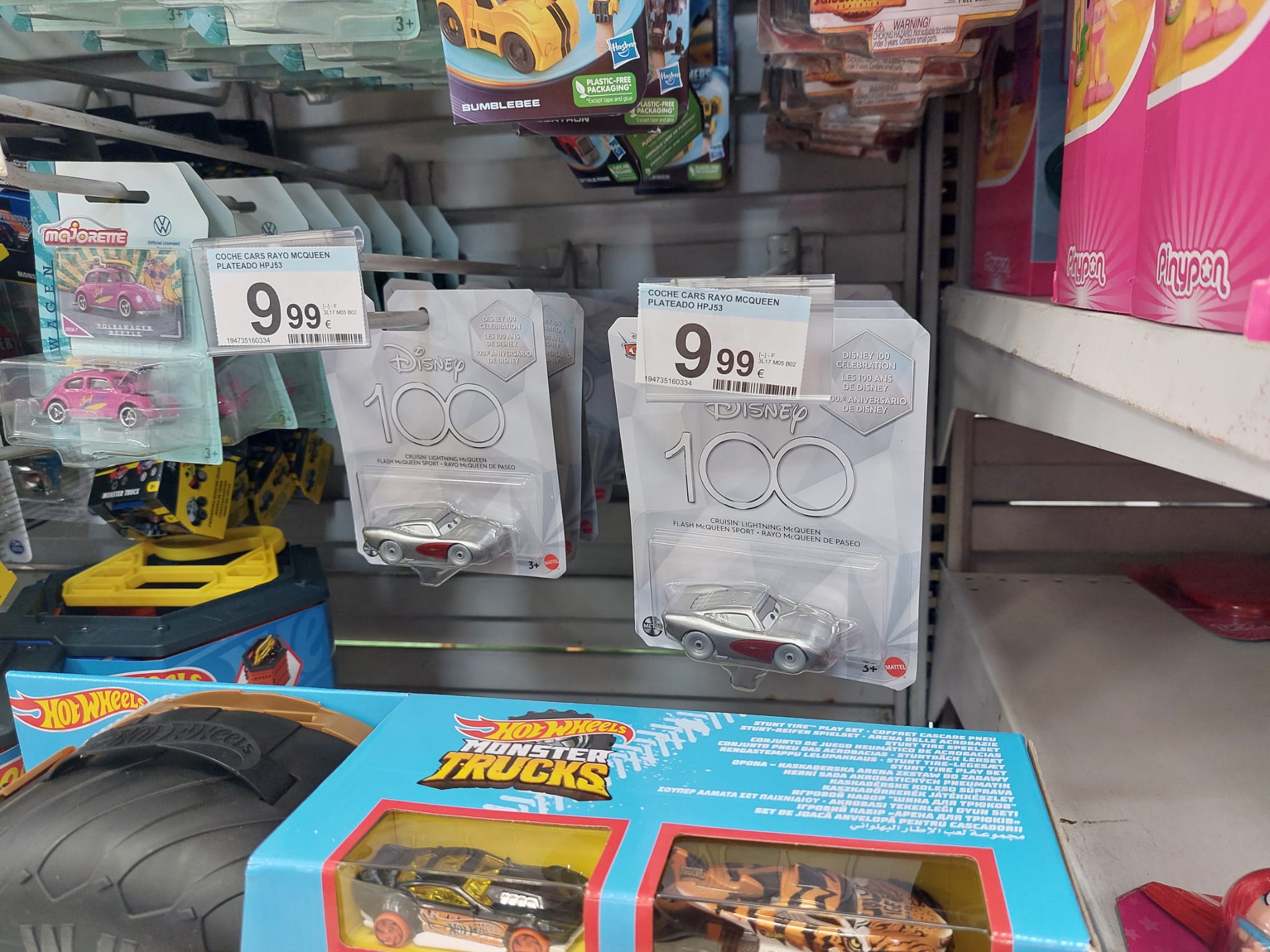 IMG 20230801 WA0003 — Postimages