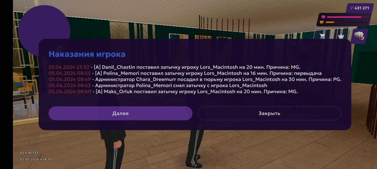 Screenshot 2024 05 02 20 31 27 133 com jekmant matrplauncher — Postimages