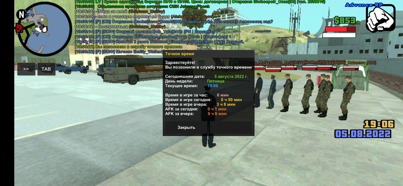 Screenshot 20220805 190624 SA MP — Postimages