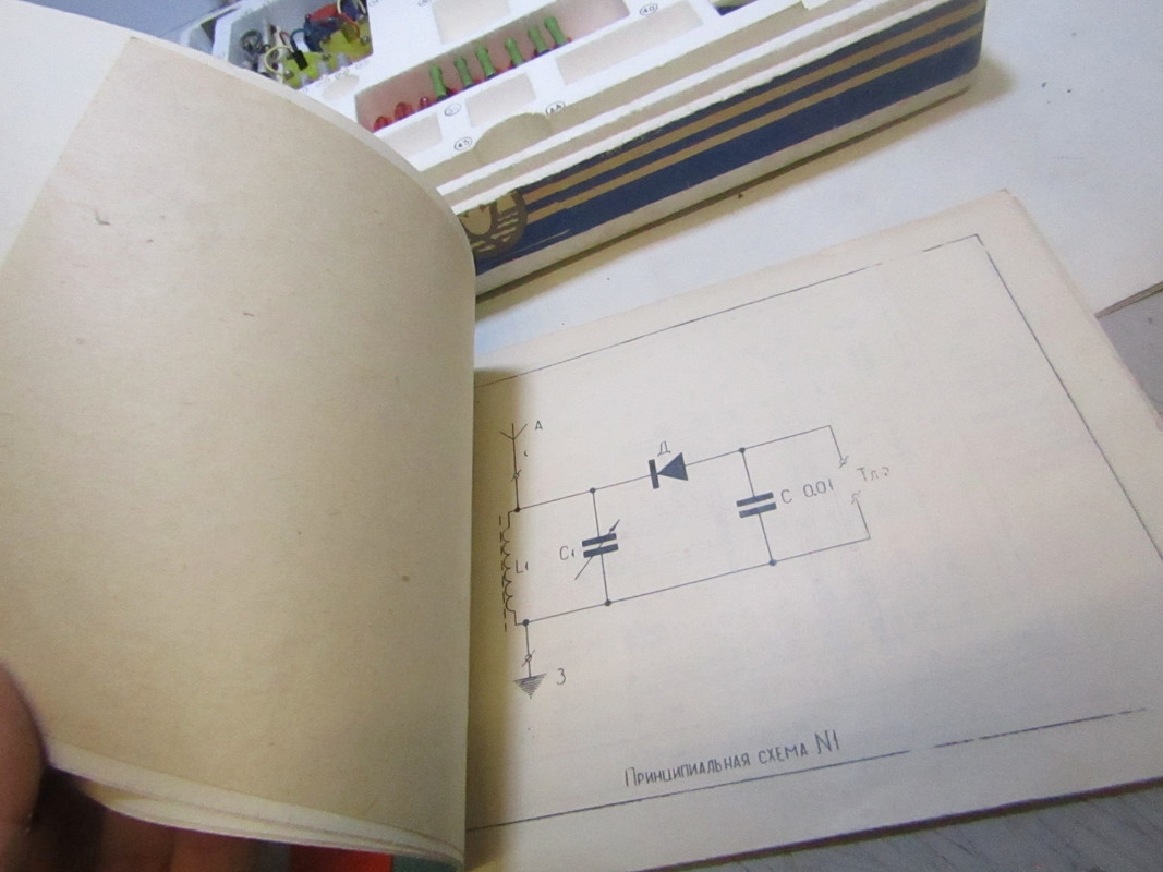 IMG 0876 — Postimages