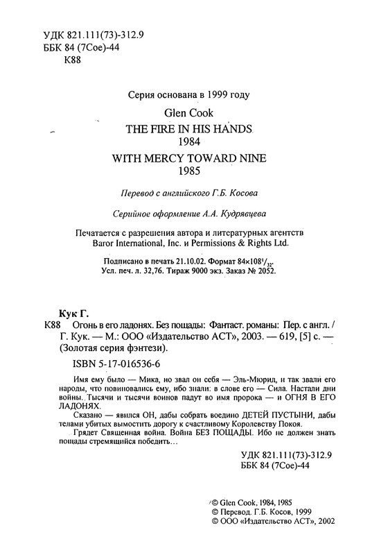 p0006 — Postimages