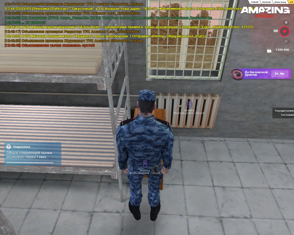 12 48 45 — Postimages