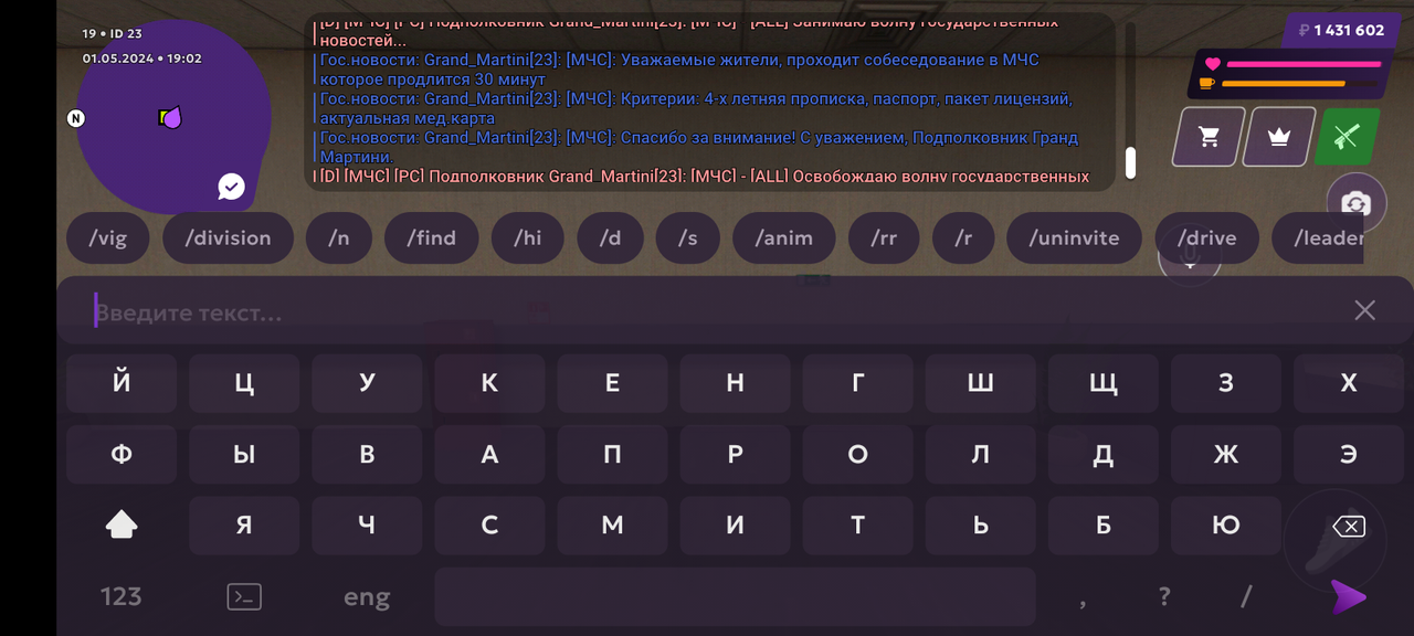 Screenshot 20240501 190209 — Postimages