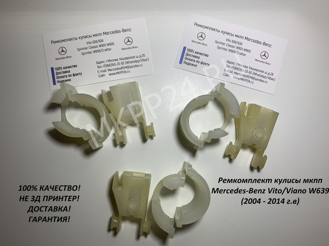 620a1387e1f3a VITO 639 NEW — Postimages
