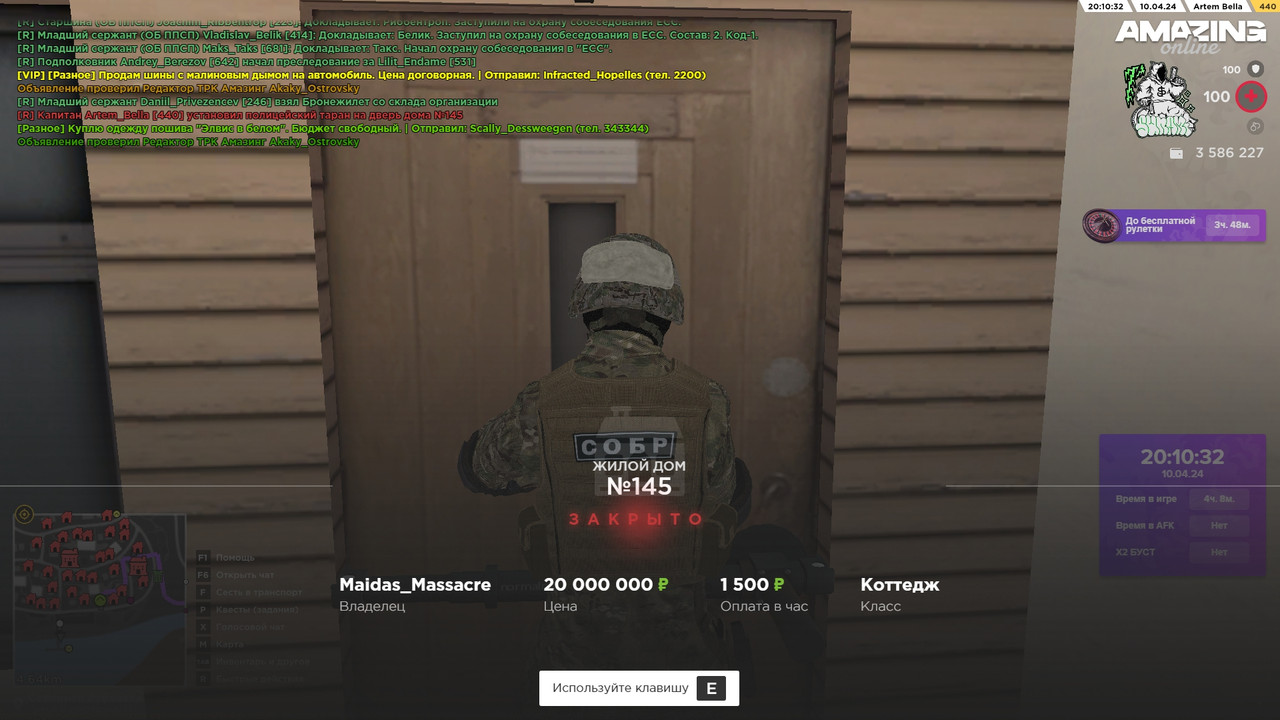 20 10 32 — Postimages