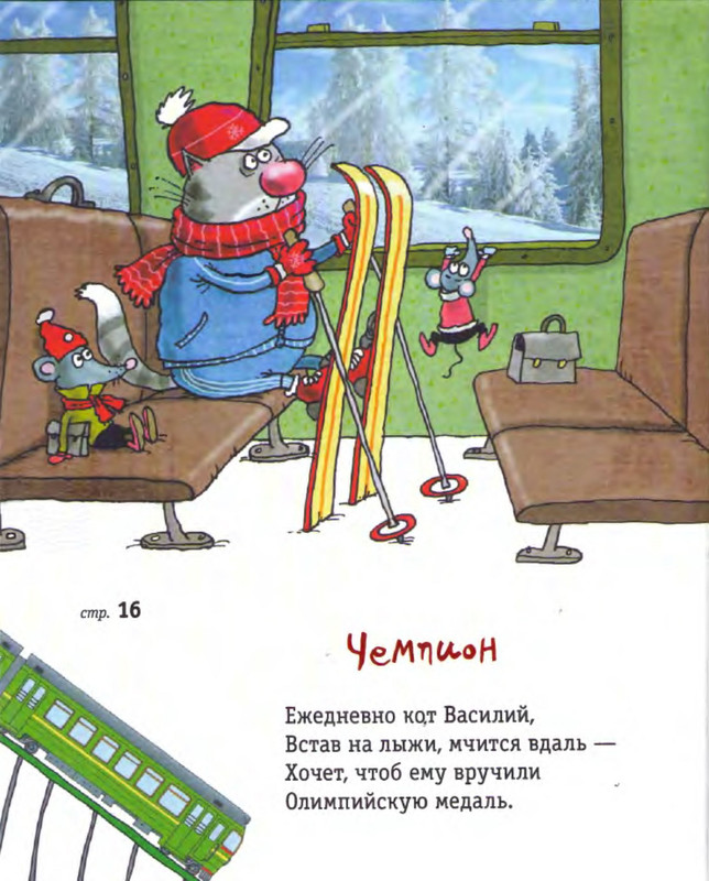 p0020 — Postimages