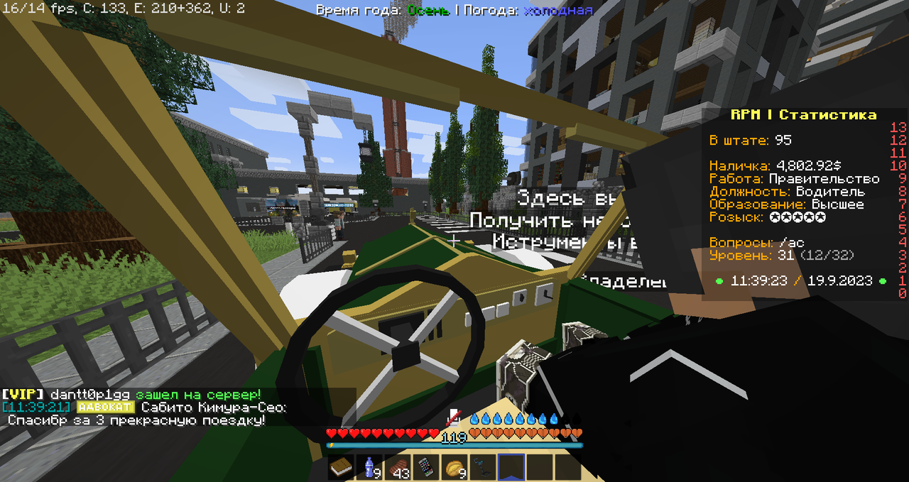 2023 09 19 15 39 26 — Postimages