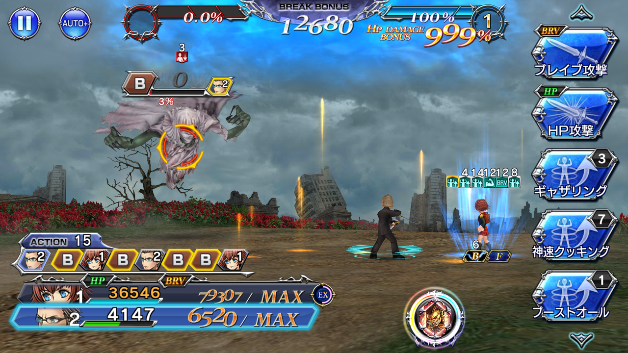 [JP] Tattered Ghost Raid Info and Strategy Thread - Ignis FR and BT : r ...