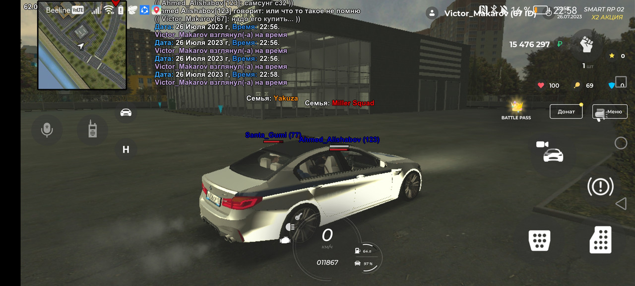 Screenshot 20230726 225818 com smartrp sa — Postimages