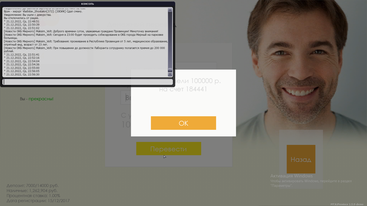 МП ОИК и ОДС 21 (2) — Postimages