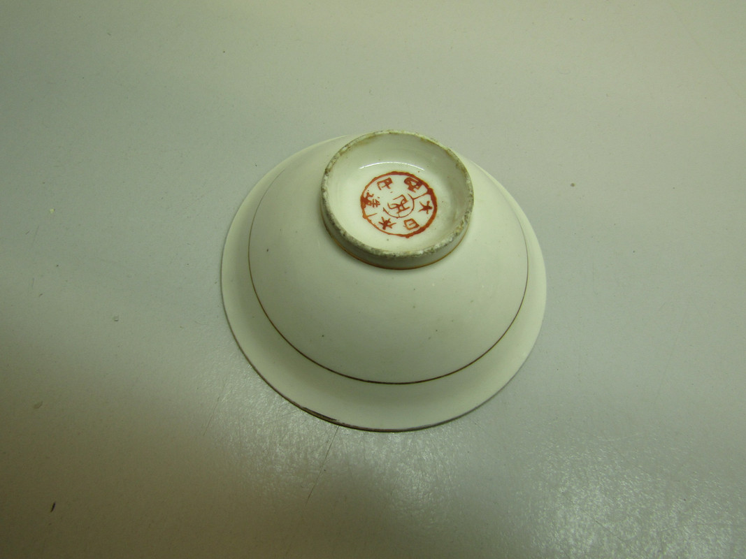 IMG 3839 — Postimages