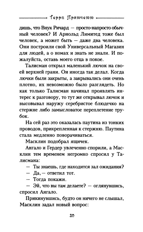 p0024 — Postimages