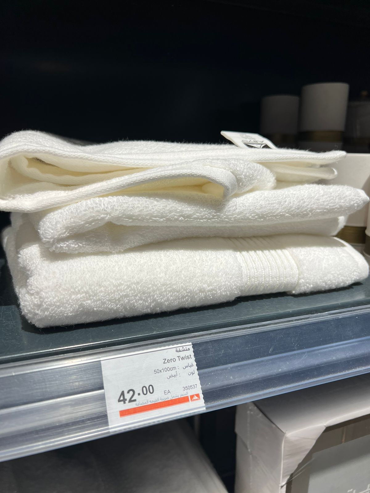 مناشف كبيرة — Postimages