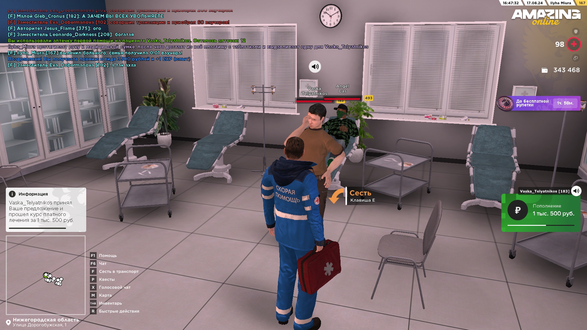 16 47 36 — Postimages