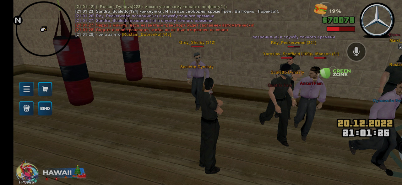 Screenshot 2022 12 20 21 01 29 869 com rockstargames samp — Postimages