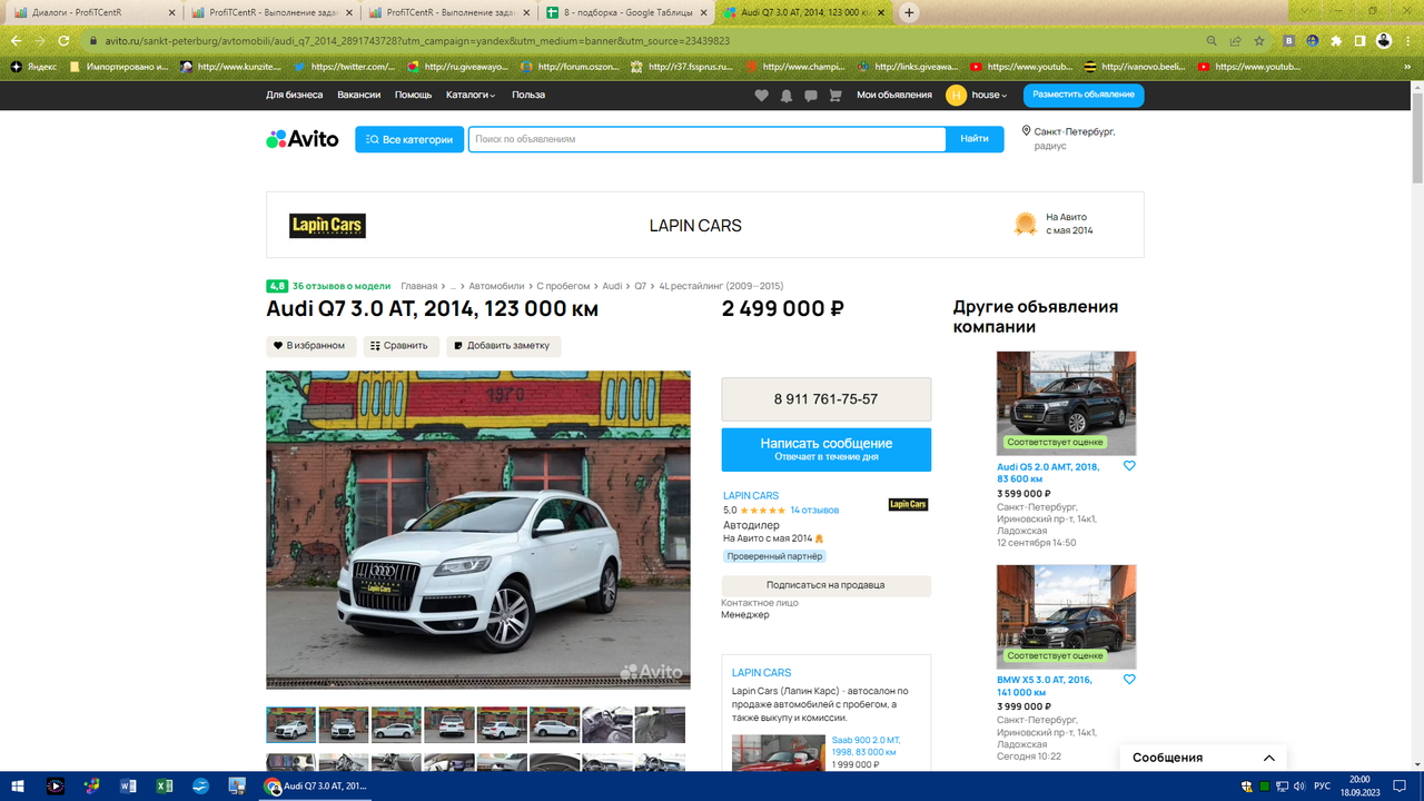 screenshot 73 — Postimages