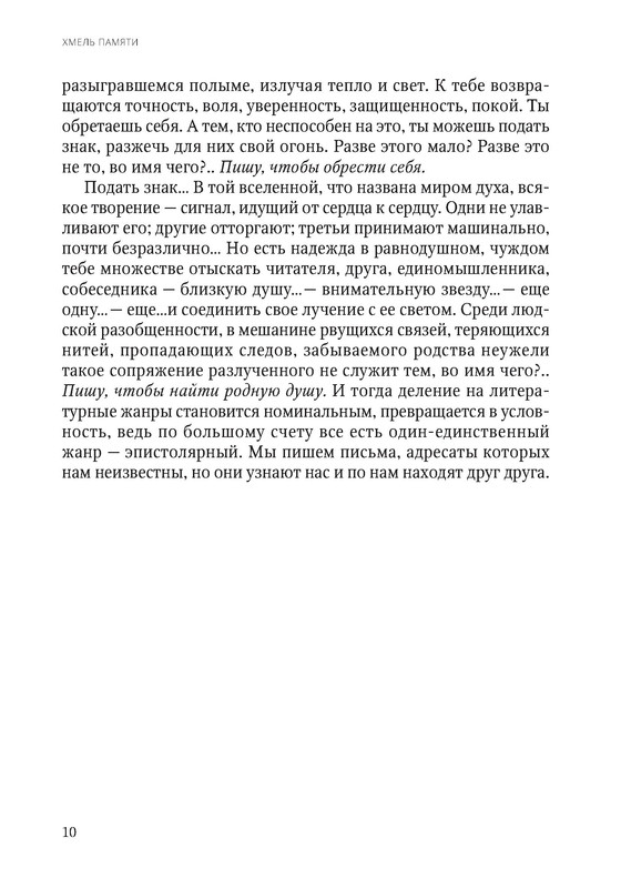 p0011 — Postimages