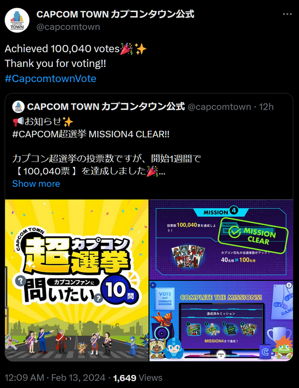 Capcom Super Elections (Poll) - The Spawn Point - Day One Patch