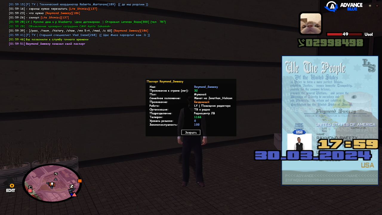 sa mp 034 — Postimages