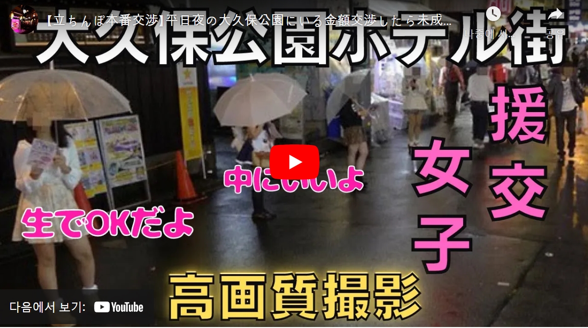 KJCLUB - タチンボがとても悔しいようですね jap w