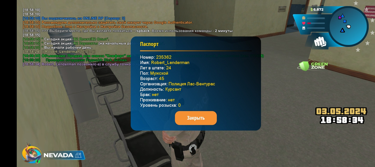 Screenshot 20240503 185837 — Postimages