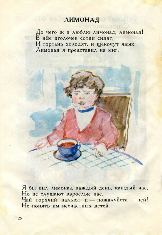 p0028 — Postimages