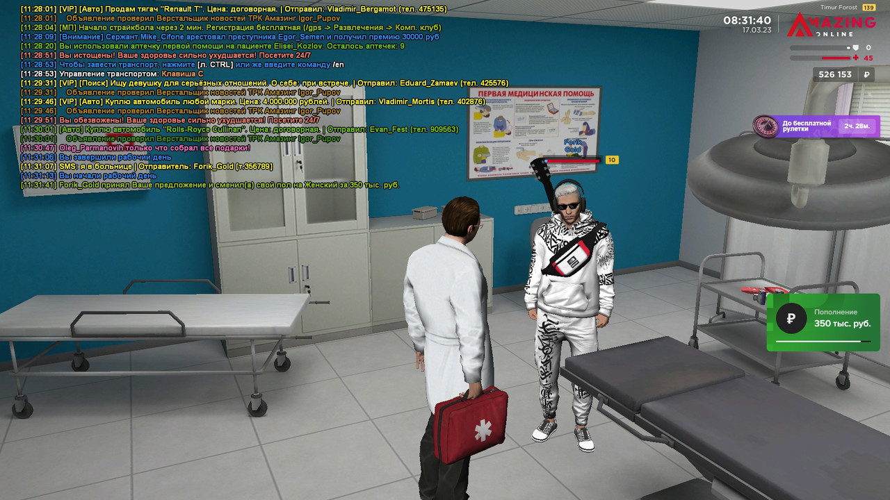 11 31 41 — Postimages