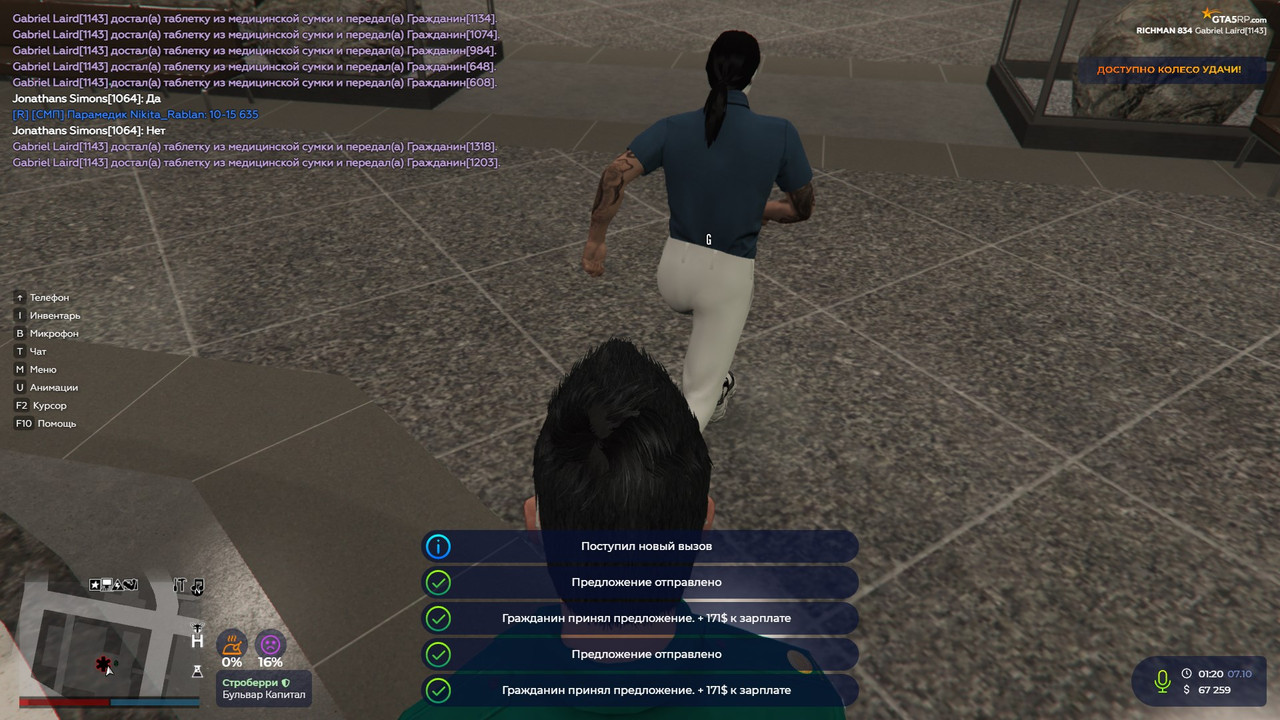 GTA5 FHDy I6 A4r W — Postimages