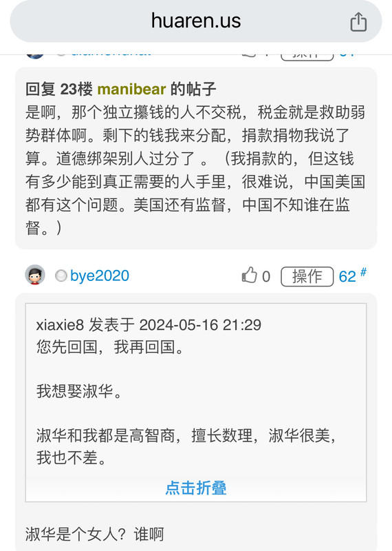 IMG 0036 — Postimages