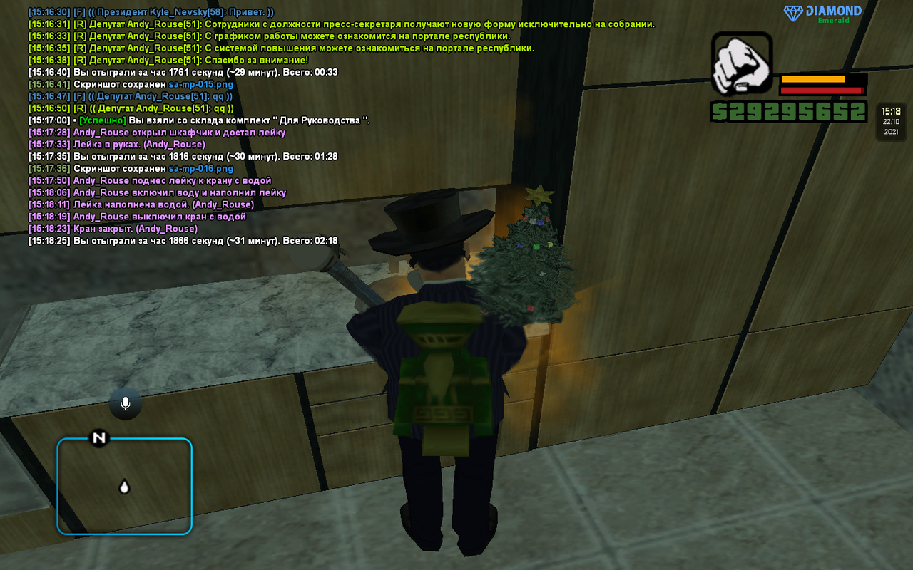 sa mp 017 — Postimages