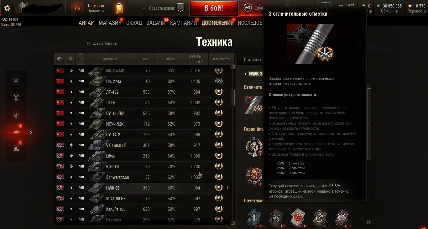 shot 034 — Postimages