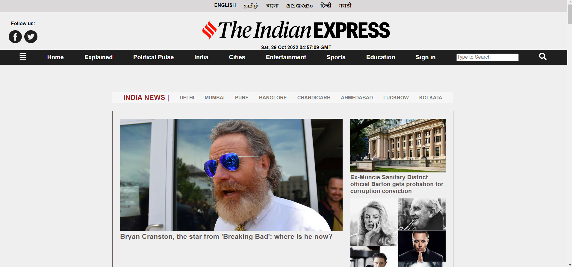 indian express clone 6 — Postimages