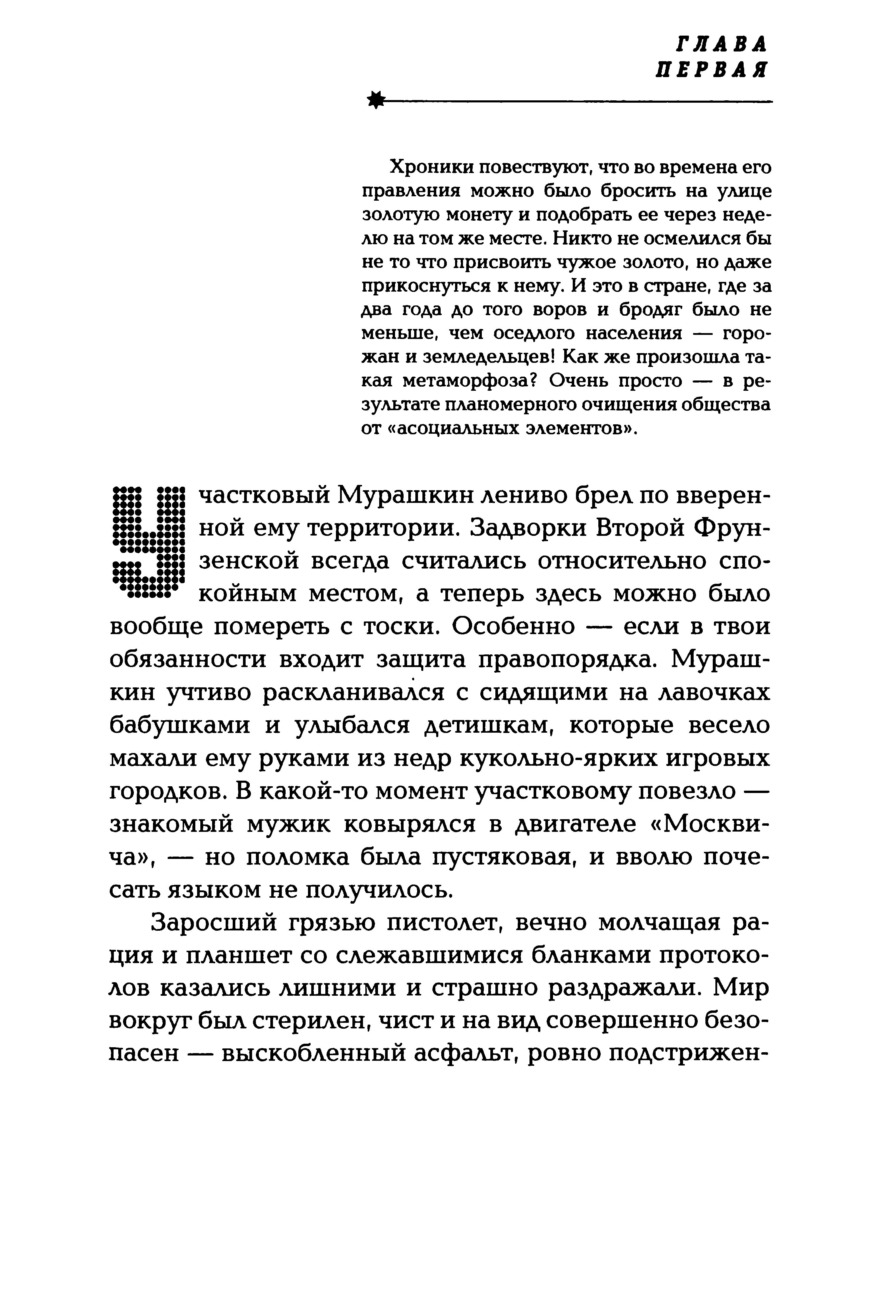 p0028 — Postimages