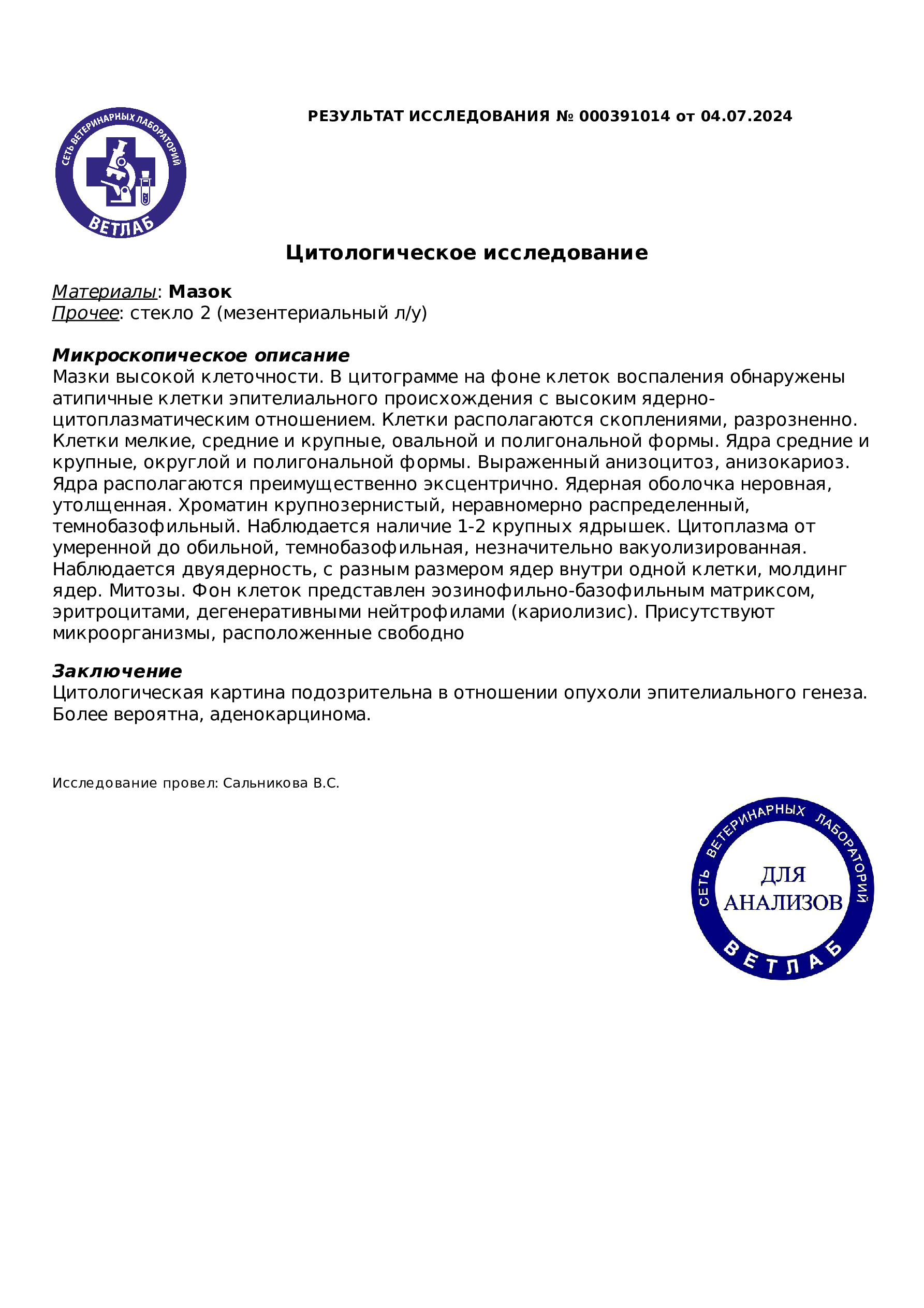 9a3a7b2ed2100b792bfa698dde21cc8c source 1 — Postimages