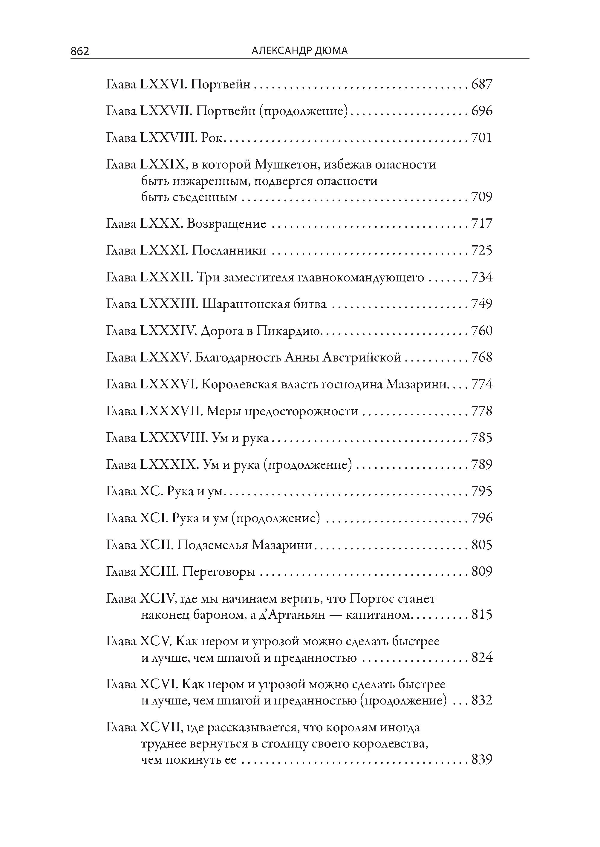 p0028 — Postimages