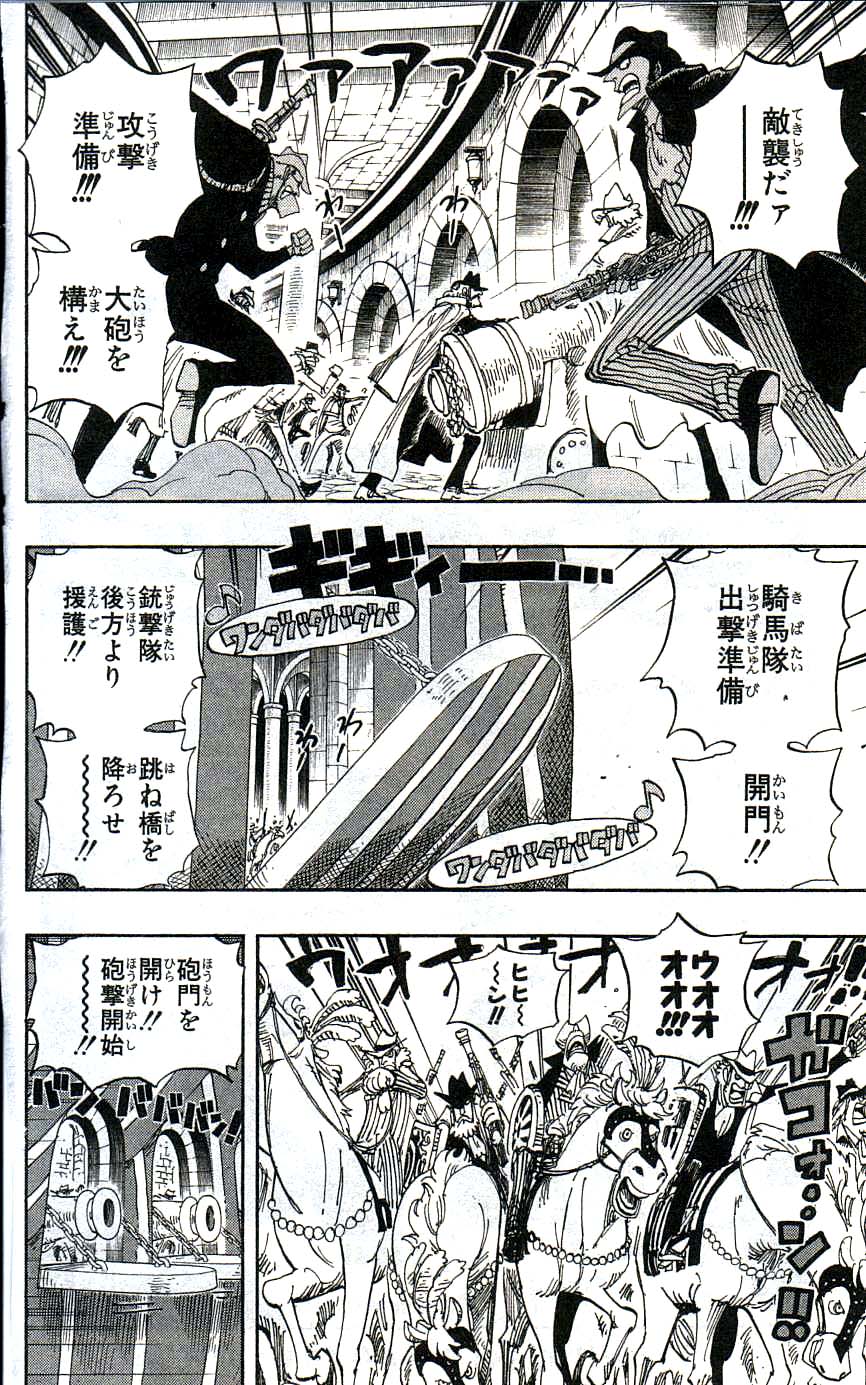 ONE PIECE52 0110 — Postimages