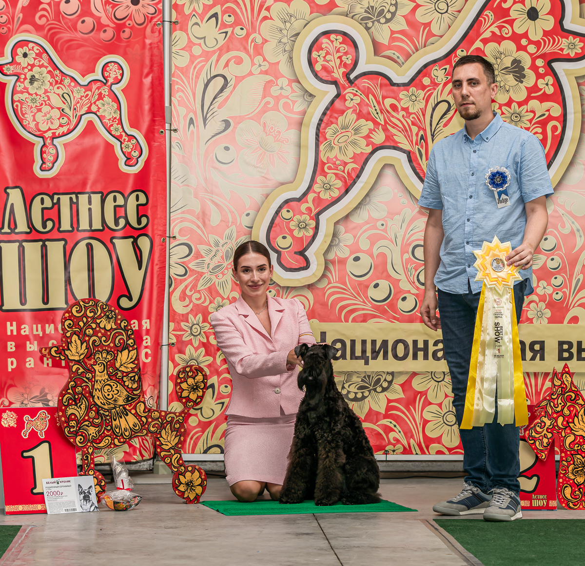 197 CR2 — Postimages