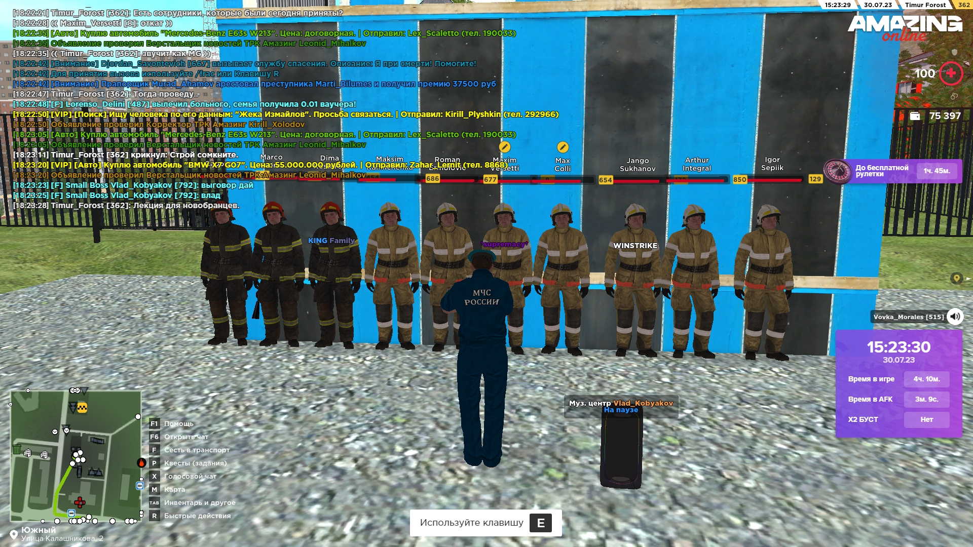 18 23 29 — Postimages