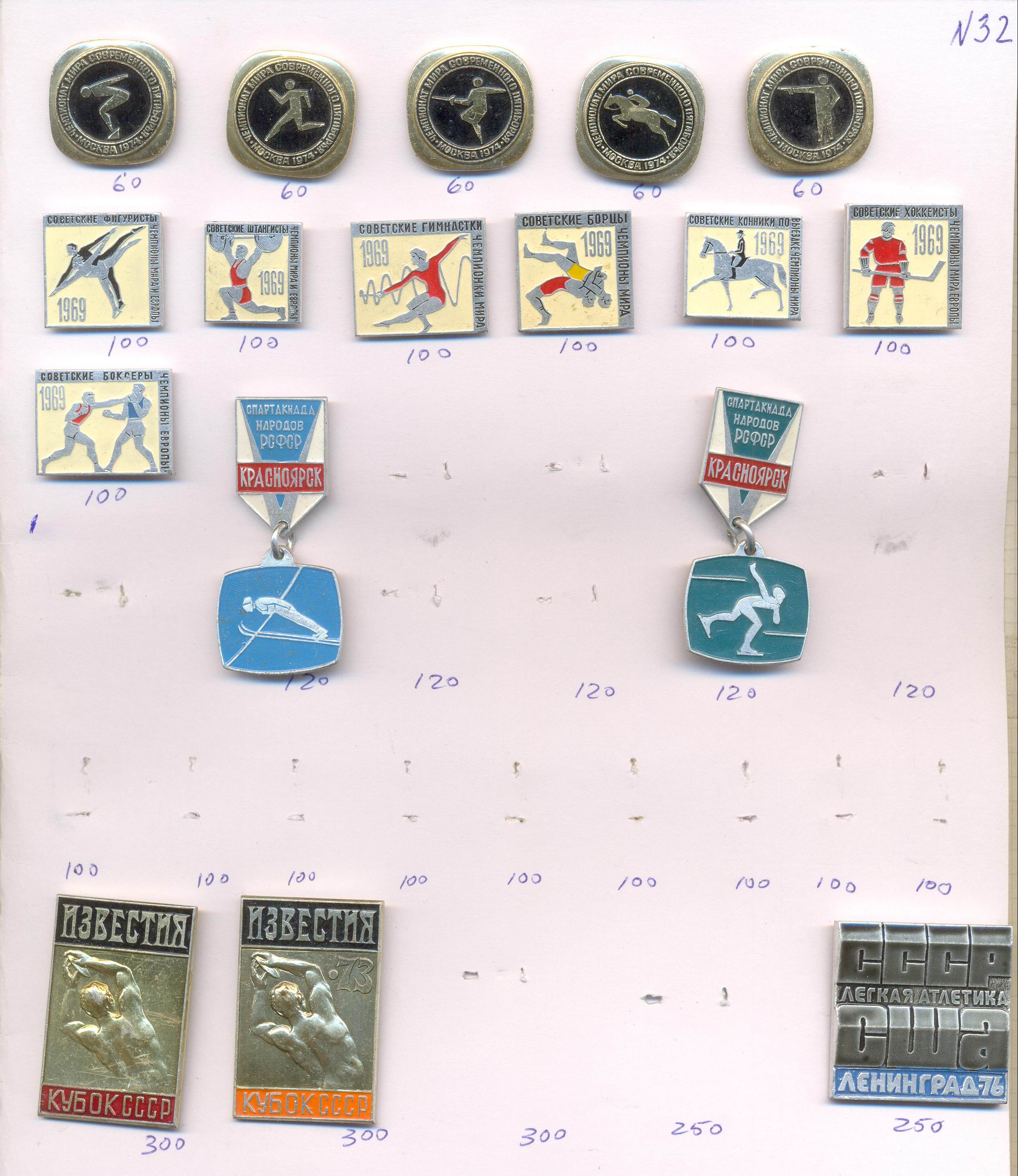 попопо № 32 — Postimages