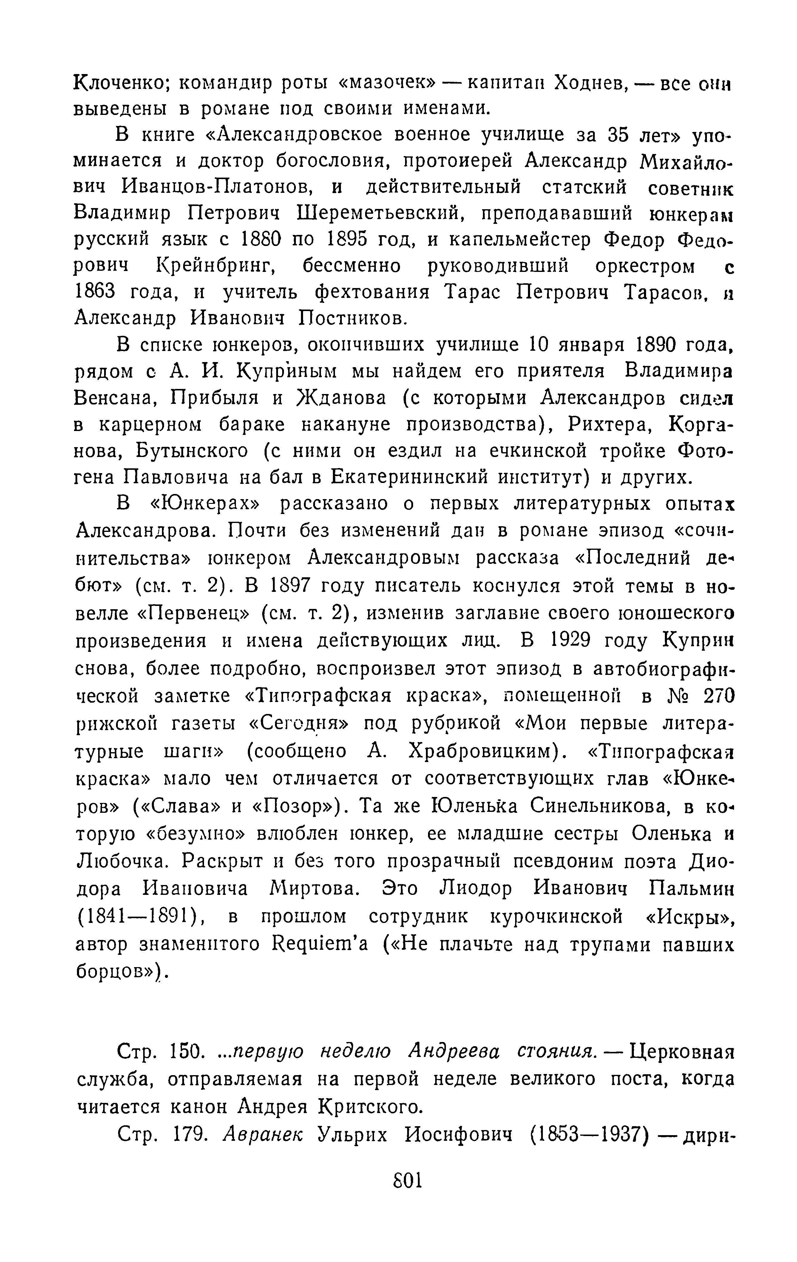 p0802 — Postimages